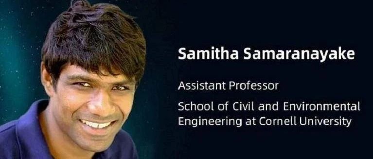 EM4S直播 NO.9 | 康奈尔大学助理教授 Samitha Samaranayake_运筹OR帷幄-商业新知