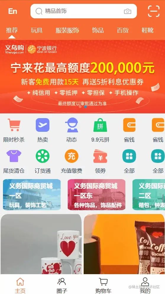 Vue3+Pinia+Koa+Three.js 全栈电商项目总结复盘_程序员成长指北-商业新知