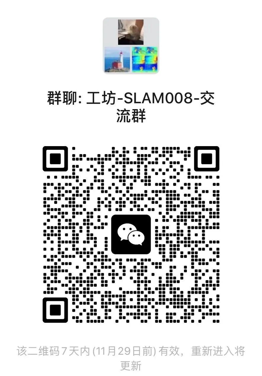NeurlPS'23 | 第一个协作神经隐式SLAM！（浙大NICE-SLAM团队最新力作）_3D视觉工坊-商业新知
