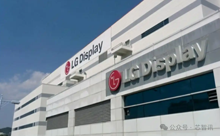 108亿元，TCL华星正式将LGD广州8.5代线及模组厂收入囊中_芯智讯-商业新知