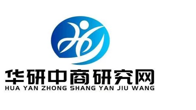 中国羧酸市场发展动态与前景趋势预测报告2024_华研中商研究-商业新知