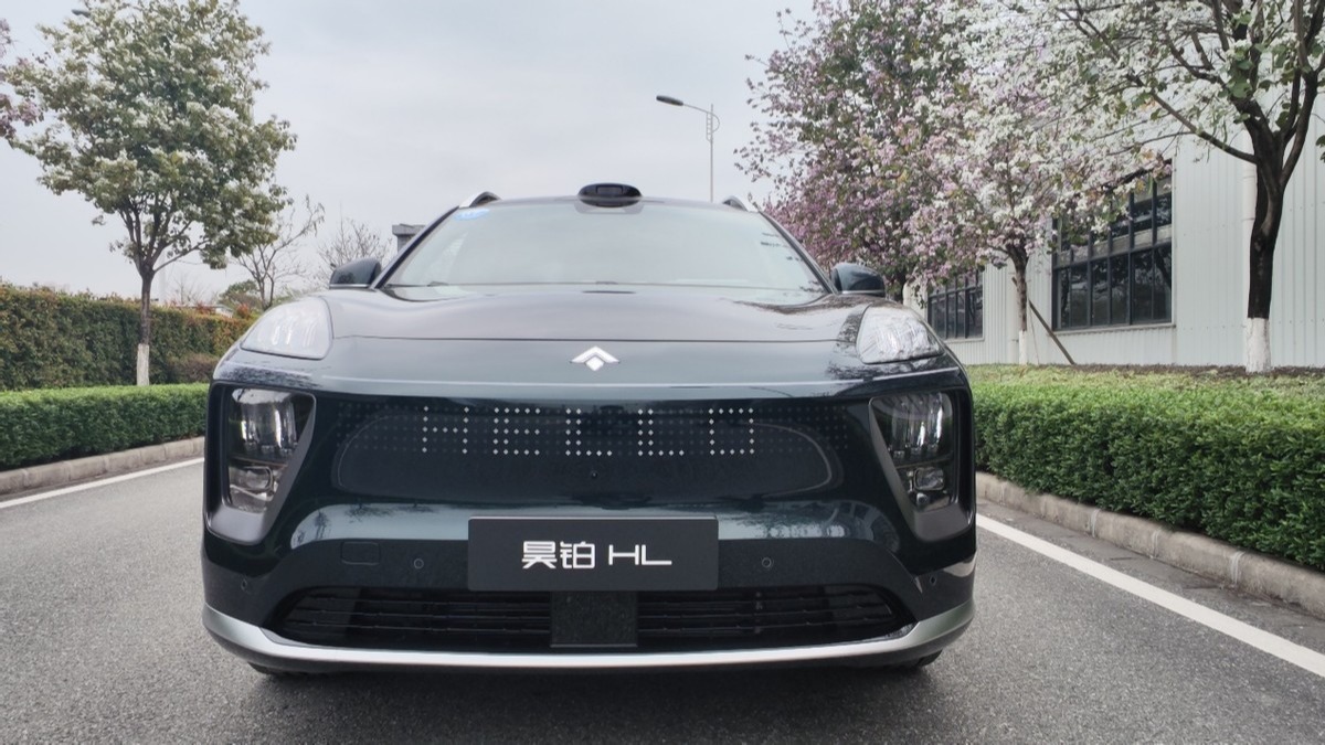 昊铂 HL 强势上市，理想 L8 迎来劲敌？_买车家-商业新知