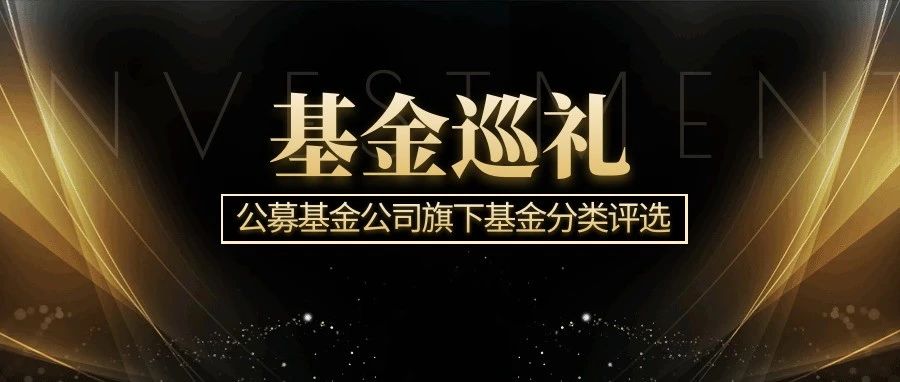 大成公司旗下QDII基金梳理优选（海外投资参考）_宏赫臻财-商业新知