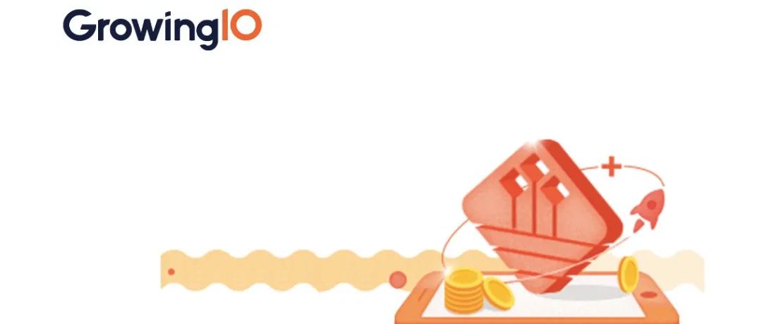 GrowingIO助力电子烟行业增长新出路_GrowingIO-商业新知