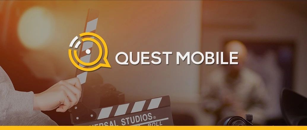 QuestMobile2022-2023娱乐营销洞察：三大模式拉动流量价值变现，OTV广告竞争集中，热剧及热综艺流量效应持续增强_QuestMobile-商业新知