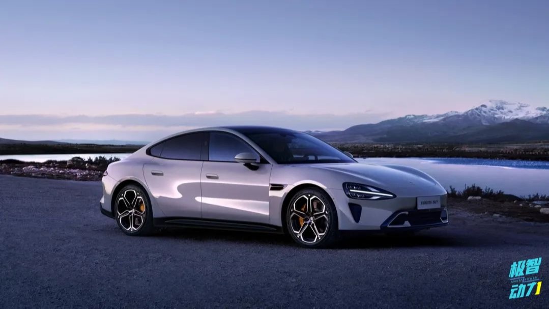 给你20万，小米SU7和极氪007你选谁？_极智动力-商业新知