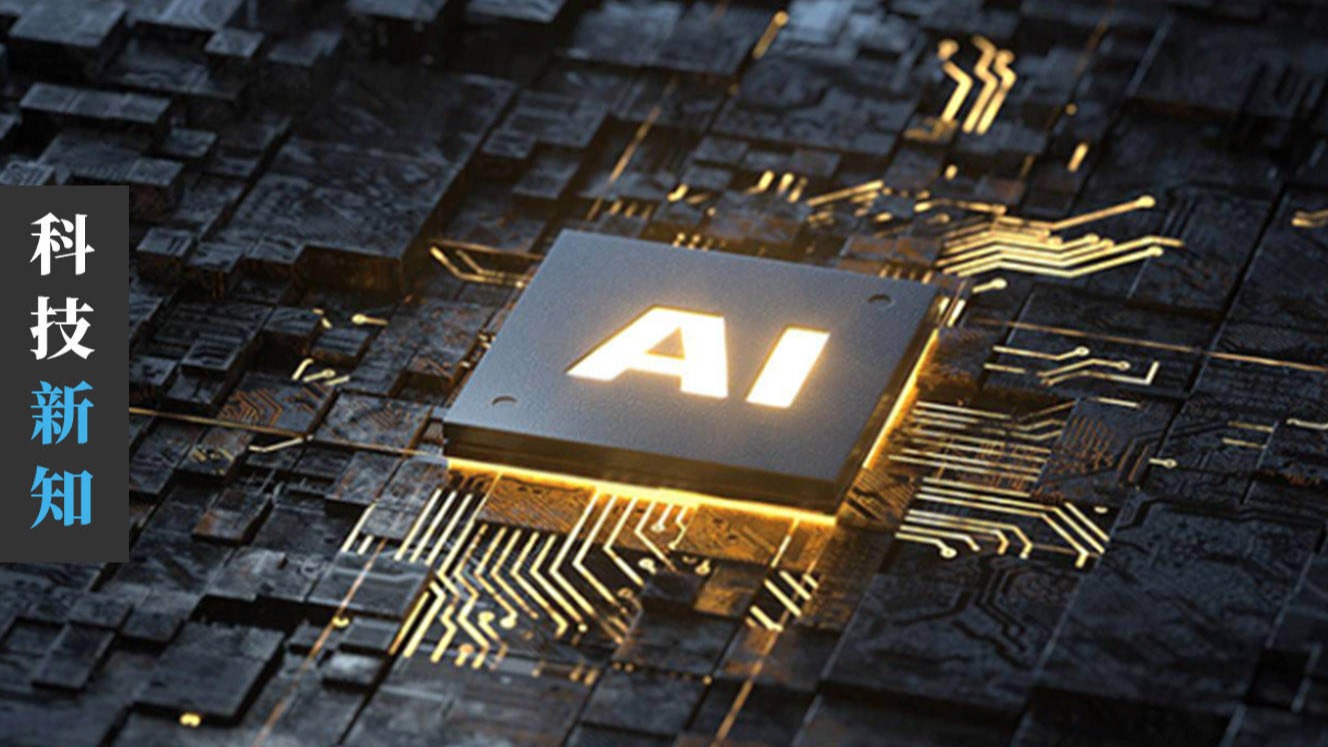 悬崖边上的AI四小龙_科技新知官方-商业新知