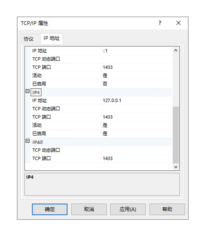 Windows下载安装配置sql Server、ssms,使用python连接读写数据简说python 商业新知