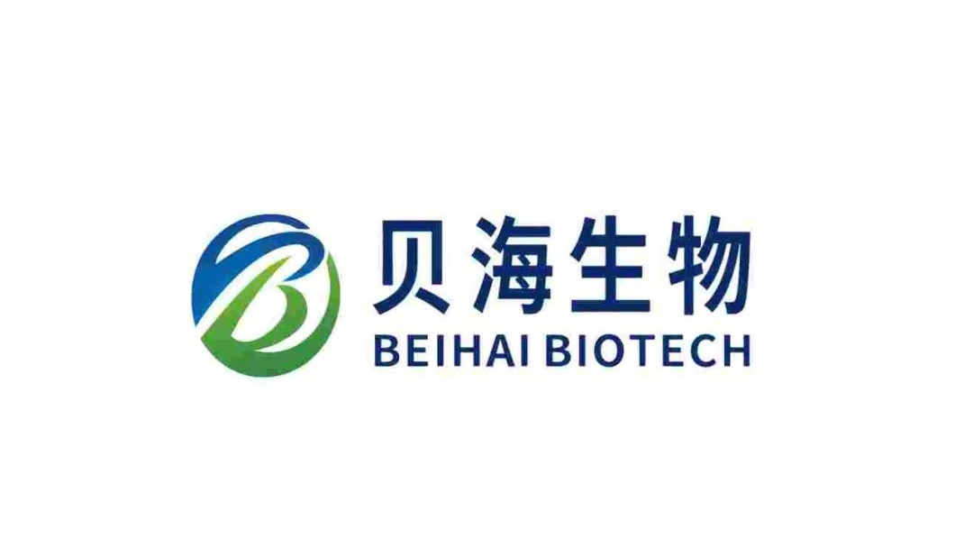 BEIZRAY斩获广东首个FDA获批！贝海生物全球化战略加速_动脉网-商业新知