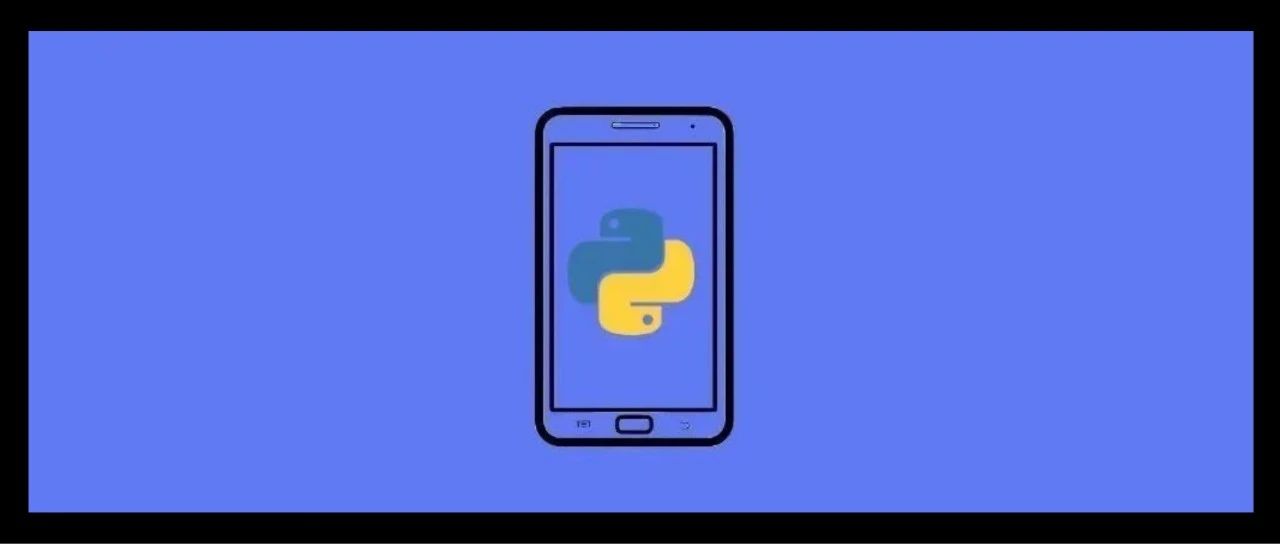 手机最强python编程神器,在手机上运行python不再是梦!python绿色通道 商业新知