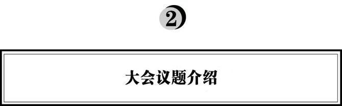 Dewy Lab淂意」创始人周慧确认出席第三届新浪潮品牌大会！_浪潮新消费-商业新知