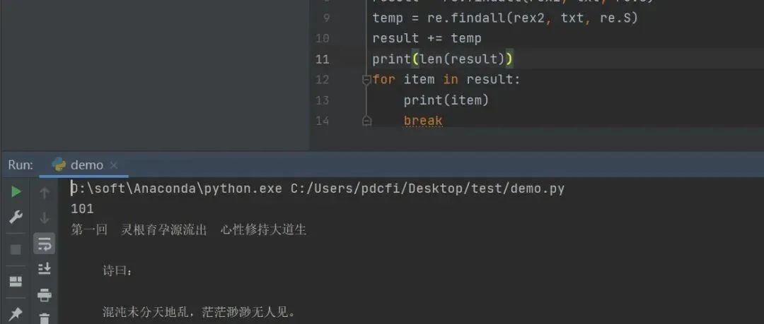 使用python根据原始excel表格批量生成目标excel表格python进阶学习 商业新知 6997