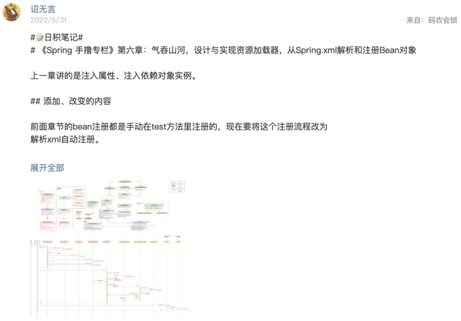 【星球:码农会锁】运营1年,已有3000人,加入小傅哥的私有技术朋友圈!小傅哥 商业新知