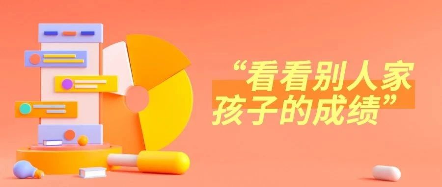 越秀地产K2流程平台年度报告出炉，来看看“别人家”的流程平台_K2 BPM-商业新知
