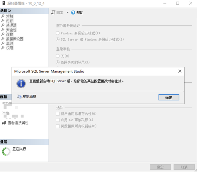 Windows下载安装配置sql Server、ssms，使用python连接读写数据简说python 商业新知