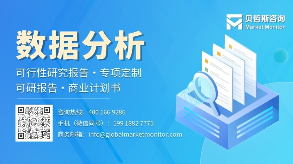 2023年三元乙丙橡胶o形密封圈市场现状和趋势分析 贝哲斯信息咨询 商业新知
