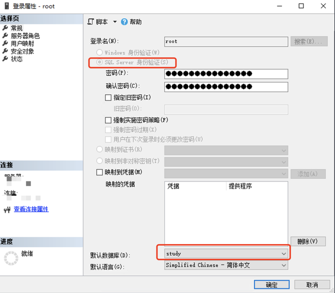 Windows下载安装配置sql Server、ssms,使用python连接读写数据简说python 商业新知