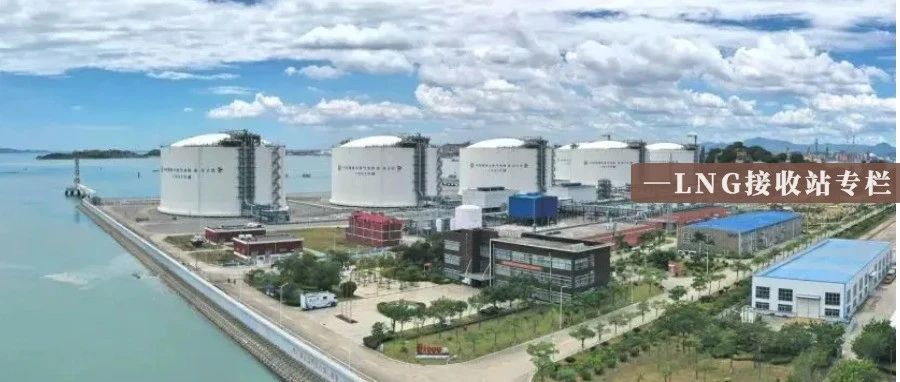 福建LNG累计接卸量突破4000万吨_LNG接收站专栏-商业新知