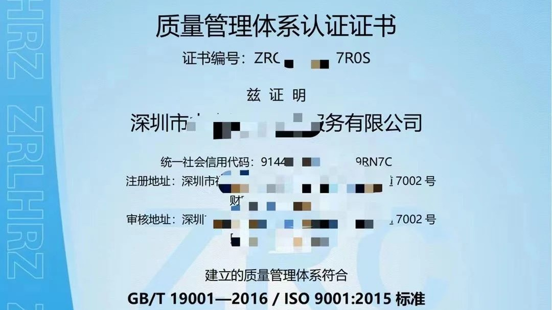 密云企业必看！ISO质量管理体系认证避坑指南，专业代办包过！_企业服务小胡-商业新知