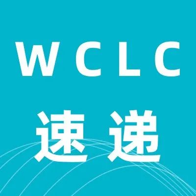 稳了！IMpower010 研究生存数据公布，确立免疫辅助治疗地位_Insight数据库-商业新知