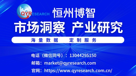 2024年全球新风机HVAC市场增长趋势分析报告_QYResearch市场调查-商业新知