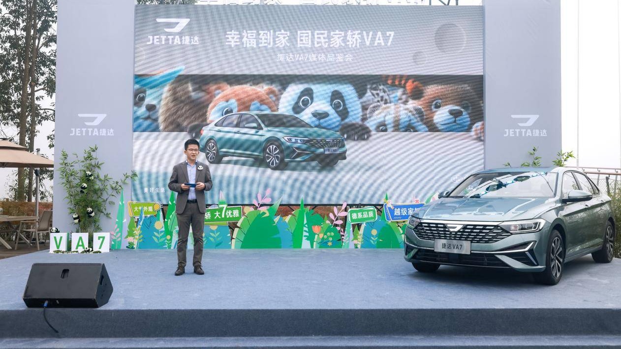 捷达VA7首发，1.4T强劲动力皮实耐用A+级国民家轿新选择_深圳车城宛夏-商业新知