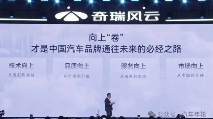 安全至上/续航超1400km，风云T9起售12.99万_汽车年轮-商业新知