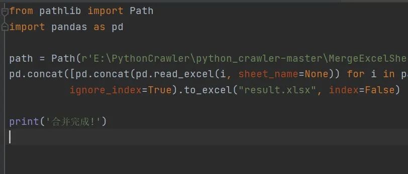 补充篇：盘点6种使用python批量合并同一文件夹内所有子文件夹下的excel文件内所有sheet数据python进阶学习 商业新知