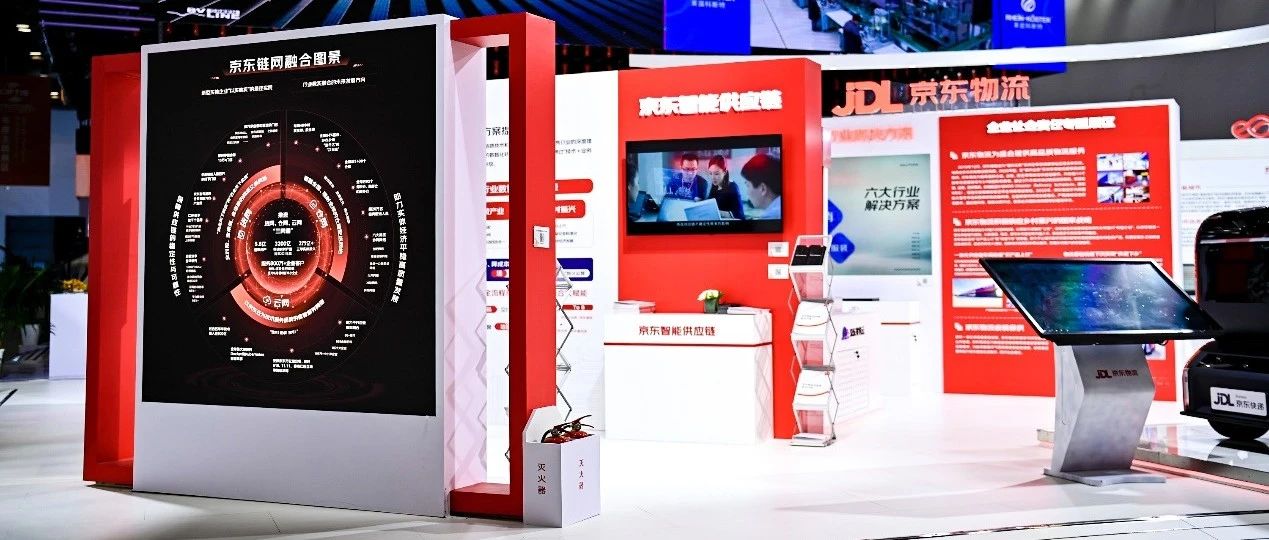 获批！嘉实京东REIT——电商大佬的REITs首秀_ABS研究-商业新知