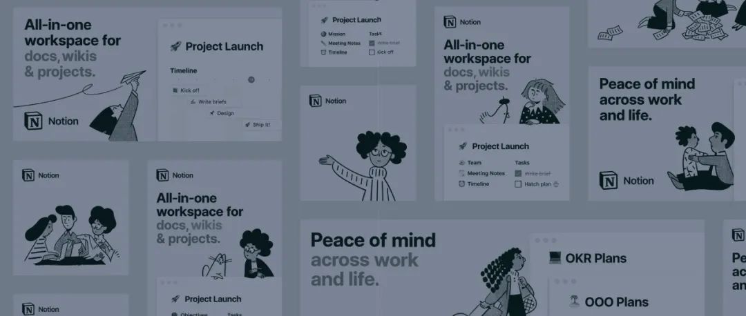 拆解Notion：PLG模式，估值百亿，团队不到200人。万字长文_王戴明-商业新知