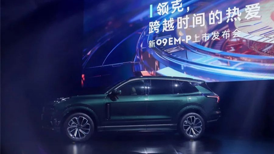 诠释旗舰安全，领克新09EM-P起售价30.78万元正式上市_趣味科技-商业新知