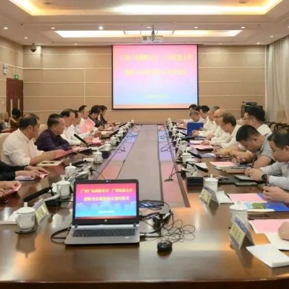 广西广电5G+智慧校园 实施“壮美广西·智慧广电”工程_众视AsiaOTT-商业新知