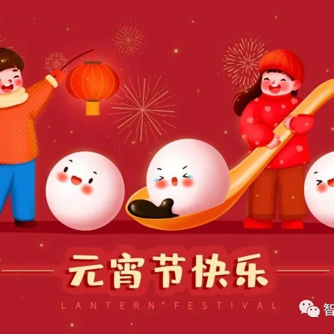 CQ-9&CQI-11&CQI-12&CQI-15&CQI-17公开课_智慧汽车供应链-商业新知