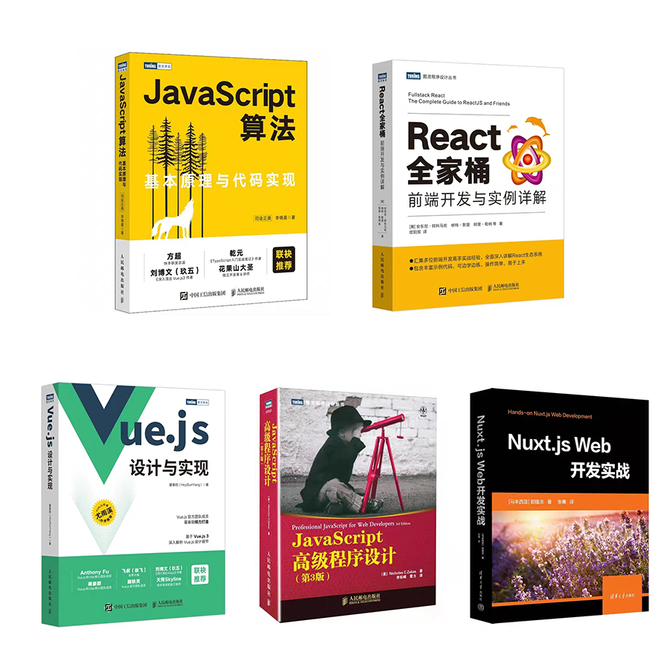 Vue3在今年面试中火到离谱。。。（内含送书 React 中文社区 商业新知