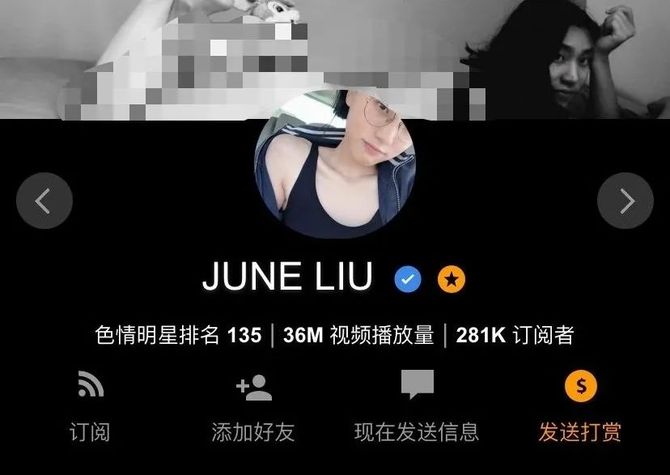 亚洲第一“女优”刘玥的走红秘史:玷污肉体,亵渎灵魂 职业餐饮管理俱乐部 商业新知