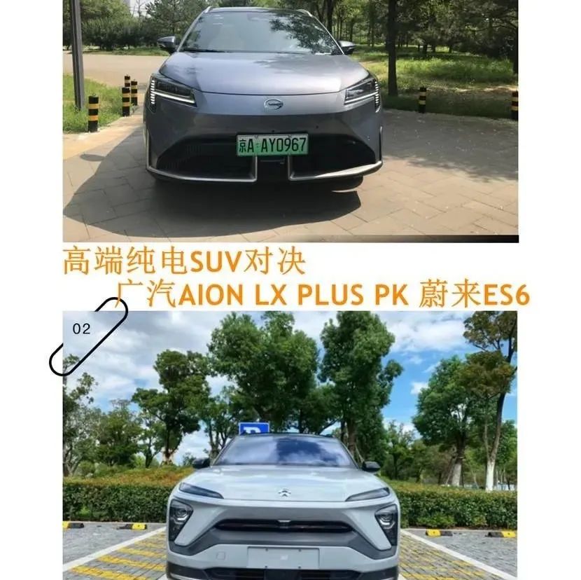 30万元级纯电SUV：相较蔚来ES6,我更推荐AION LX Plus_汽车年轮-商业新知