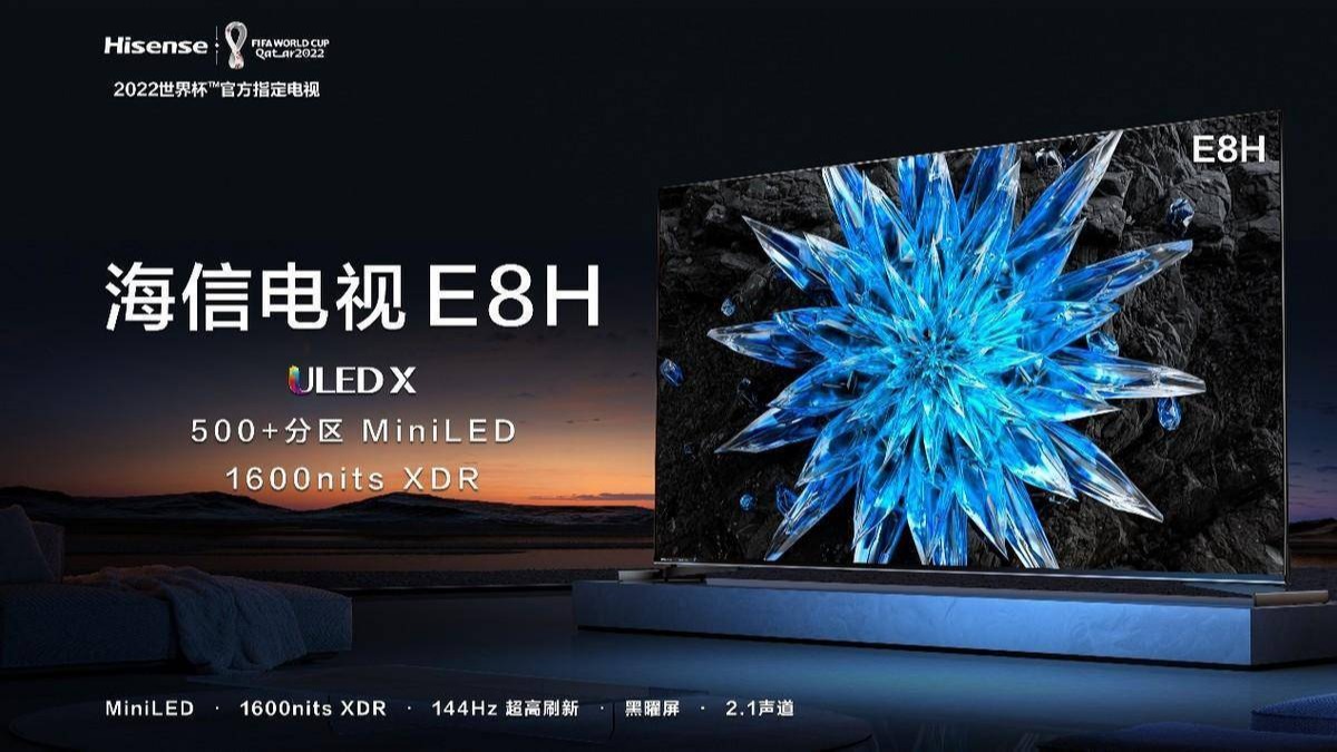 首发销量突破3000台！海信电视E8H成“现象级”新品_孟析笔谈-商业新知