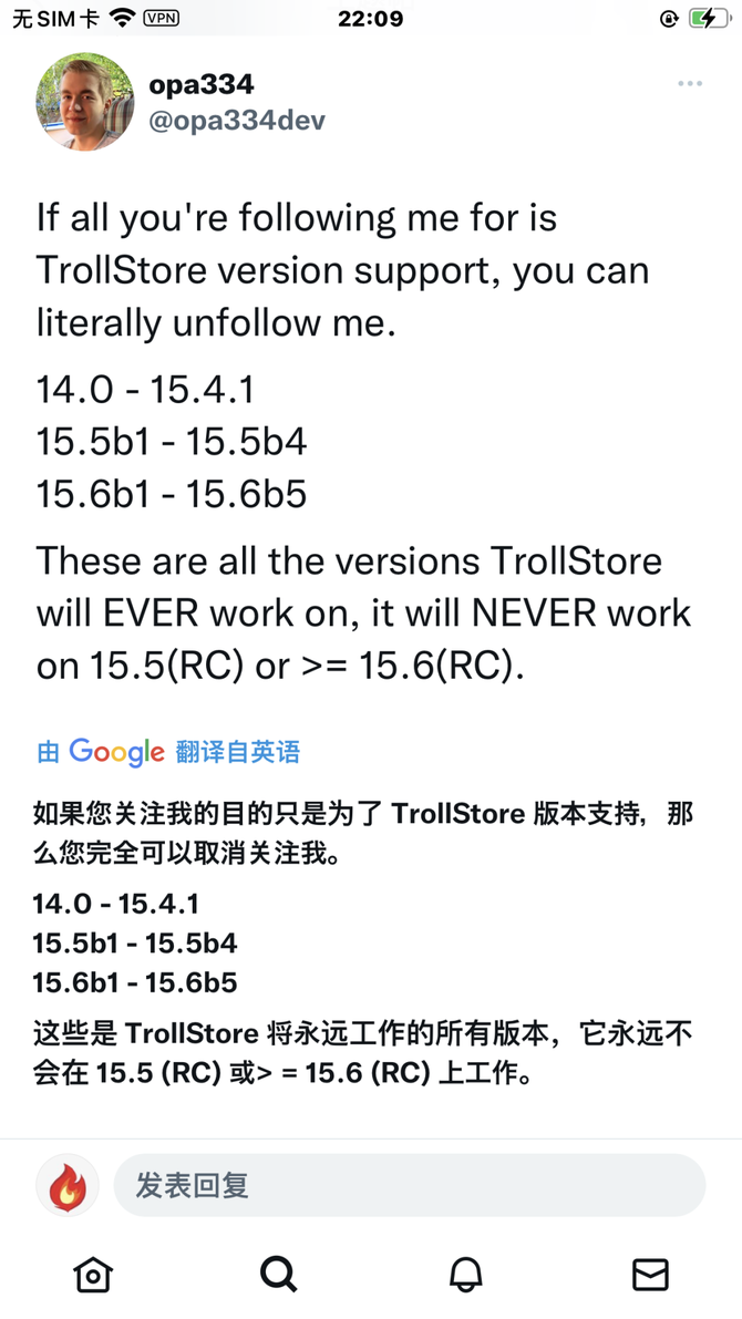 TrollStore巨魔商店更新了，貌似又没更新_小声哔哔-商业新知