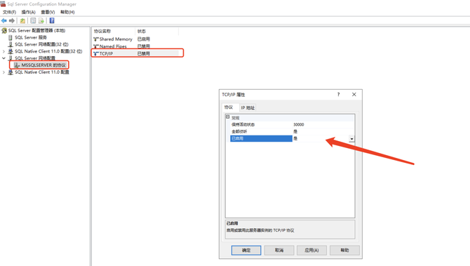 Windows下载安装配置sql Server、ssms,使用python连接读写数据简说python 商业新知