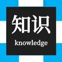 YYDS！一分钟解决你ChatGPT经常掉线的问题_互联网er的早读课-商业新知