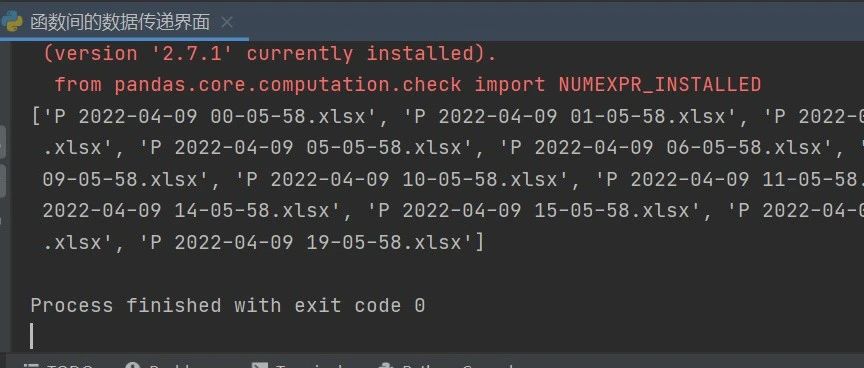 使用python批量筛选上千个excel文件中的某一行数据并另存为新excel文件上篇python进阶学习 商业新知