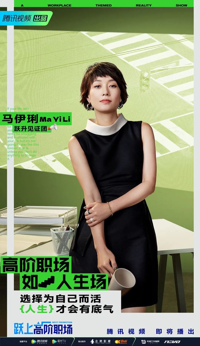 《跃上高阶职场》，文案句句醍醐灌顶！橙果运营社 商业新知