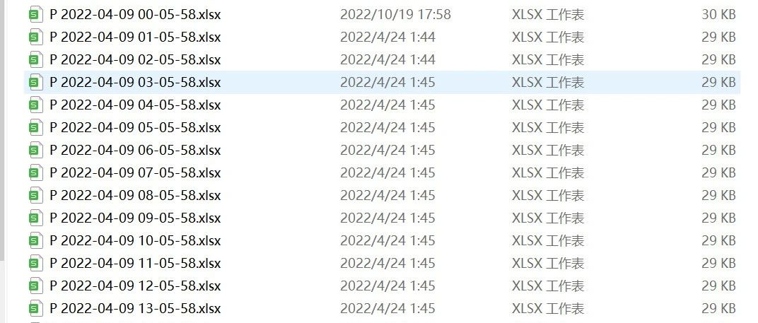使用python批量筛选上千个excel文件中的某一行数据并另存为新excel文件下篇python进阶学习 商业新知
