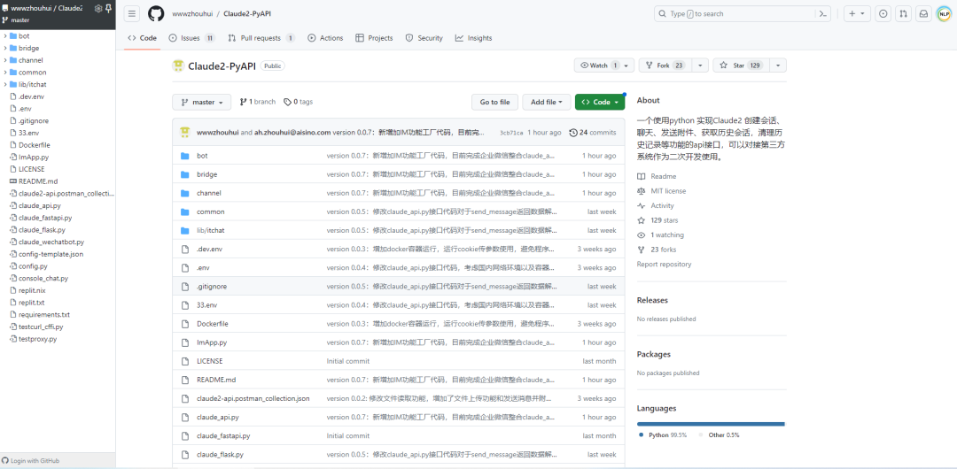 一个使用python实现Claude2的api接口_人工智能干货推荐-商业新知