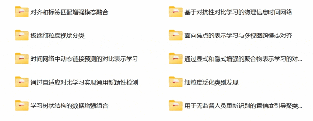 ICML 2025，即将截稿！_深度学习与NLP-商业新知